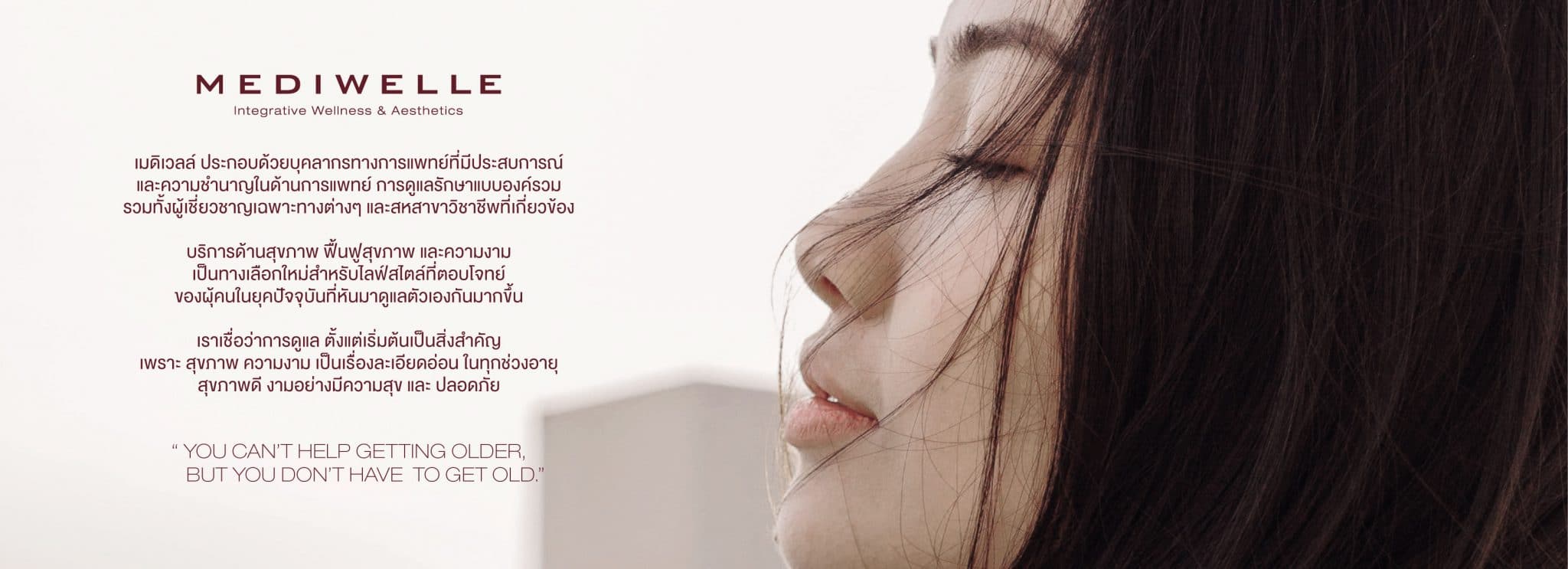 Mediwelle — Brand Identity & Collateral – Dinsor Co., Ltd.