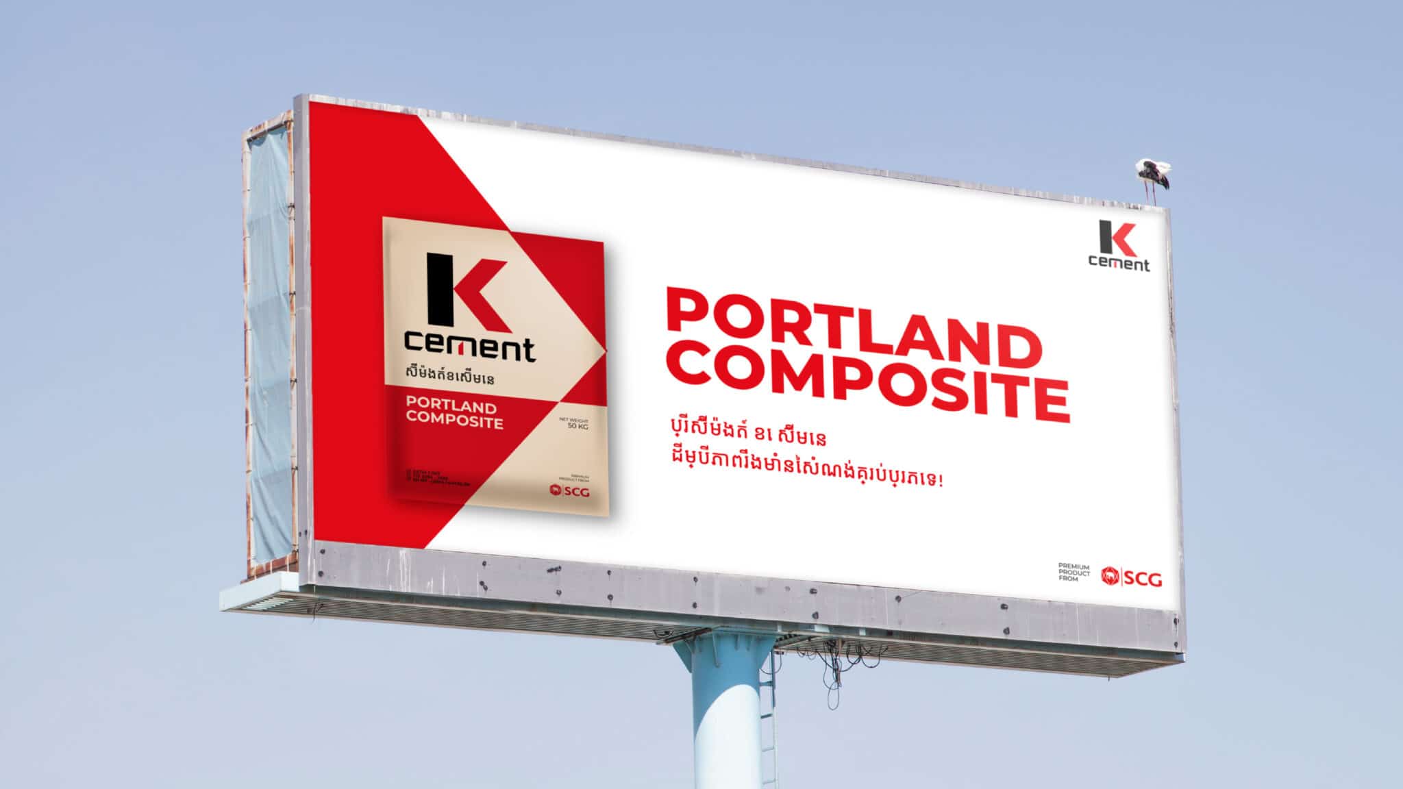 K Cement - Brand Identity & Packaging Design – Dinsor Co., Ltd.