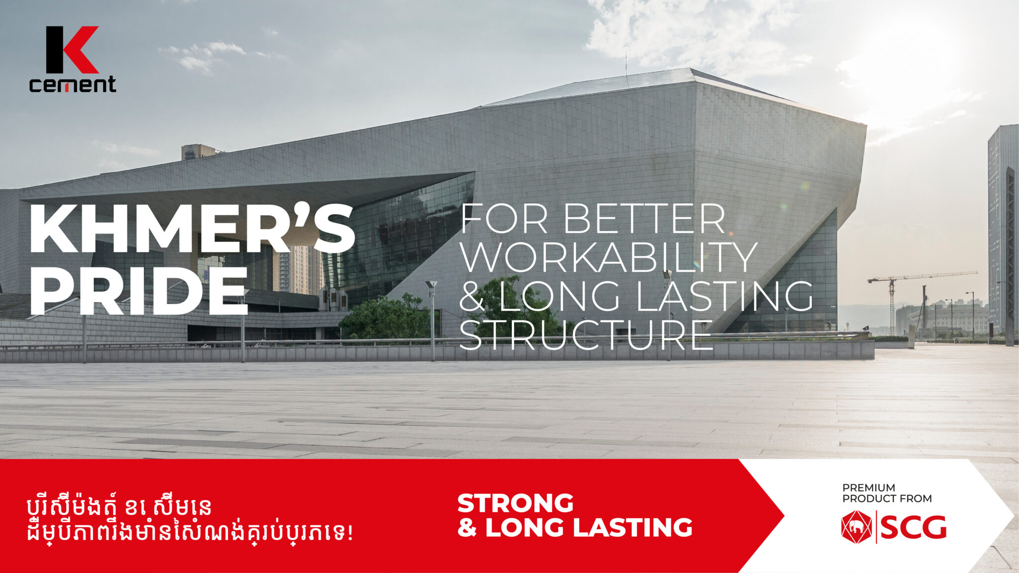 K Cement - Brand Identity & Packaging Design – Dinsor Co., Ltd.