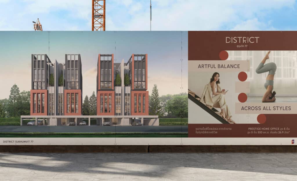 DISTRICT - Brand Identity & Key Visual design – Dinsor Co., Ltd.
