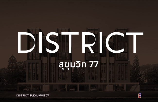 DISTRICT - Brand Identity & Key Visual design – Dinsor Co., Ltd.