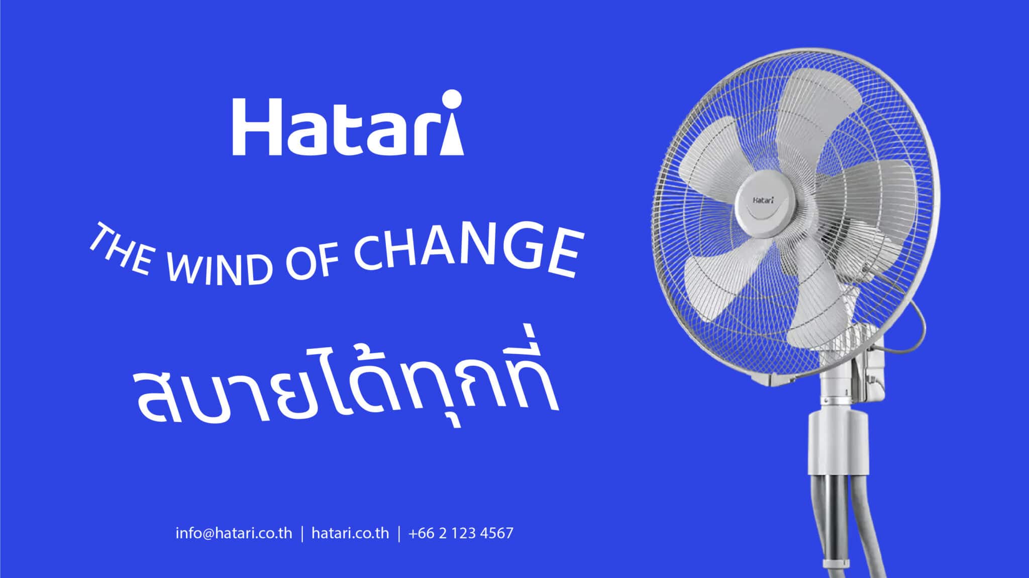 Hatari - Brand Identity & Design direction – Dinsor Co., Ltd.